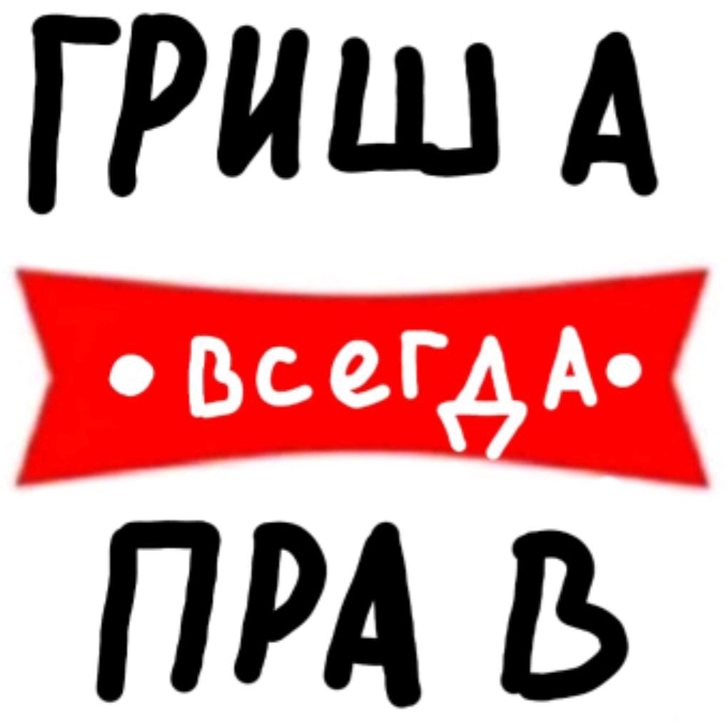 Иконка канала Кто за ютуб?