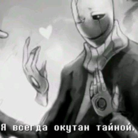 Иконка канала Dr.Gaster