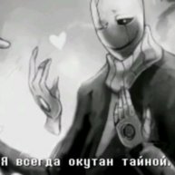 Иконка канала Dr.Gaster