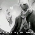 Иконка канала Dr.Gaster