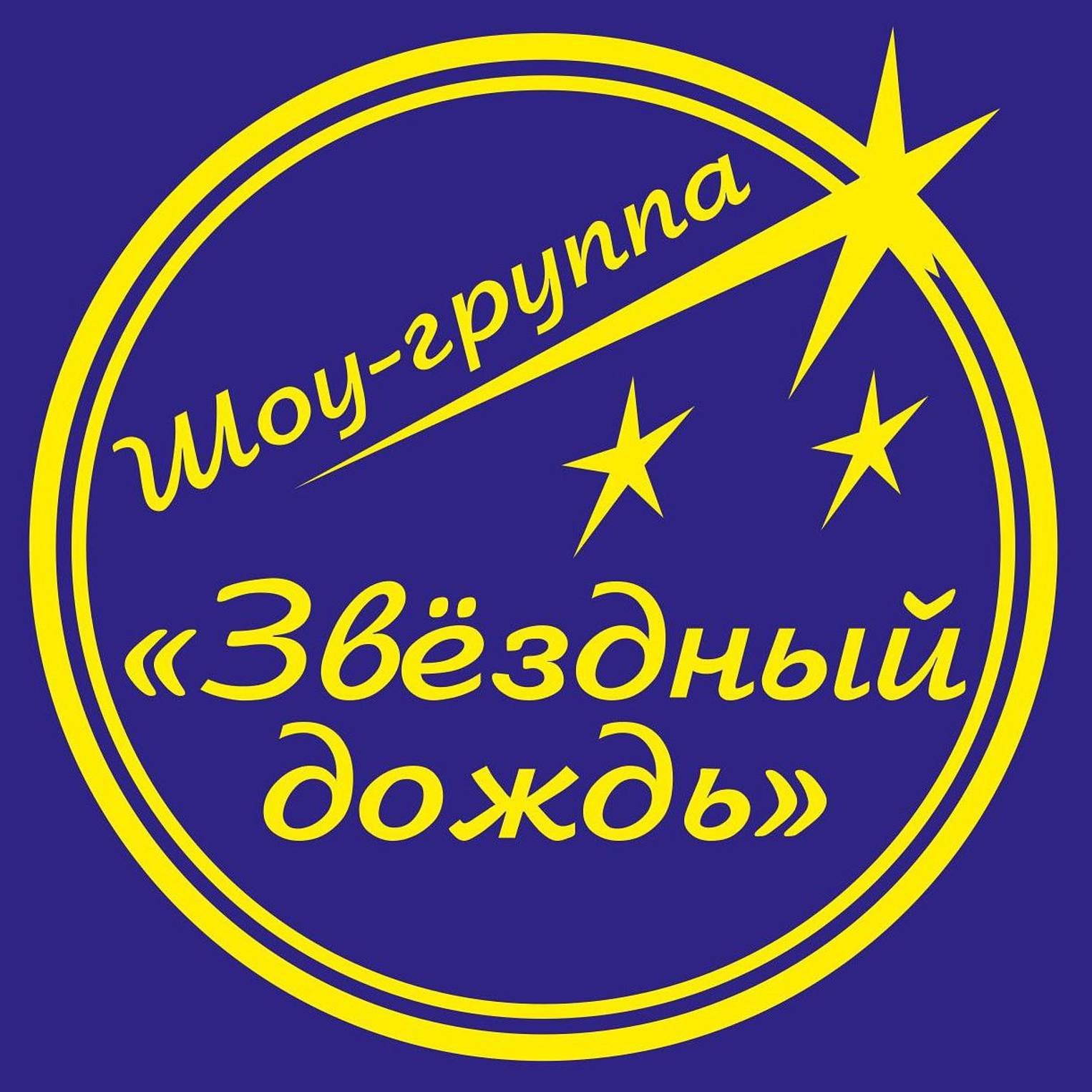 Иконка канала zvezdarain