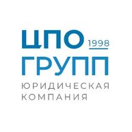 Иконка канала Юридическая компания ЦПО групп
