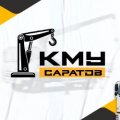 Иконка канала Кму-Саратов