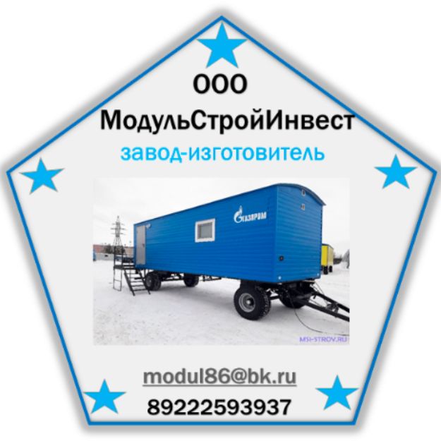 Иконка канала Вагон дома бытовки модель "BERKUT"