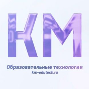 Иконка канала KM Образовательные технологии|km-edutech