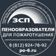 Иконка канала ЗСП (ЗАВОД СРЕДСТВ ПОЖАРОТУШЕНИЯ)