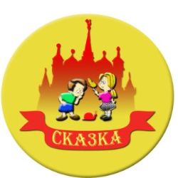 Иконка канала МБДОУ д/с "Сказка" Первомайского района