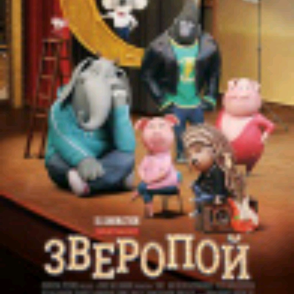 Иконка канала Мультфильм для детей и малышей и подростков и взро