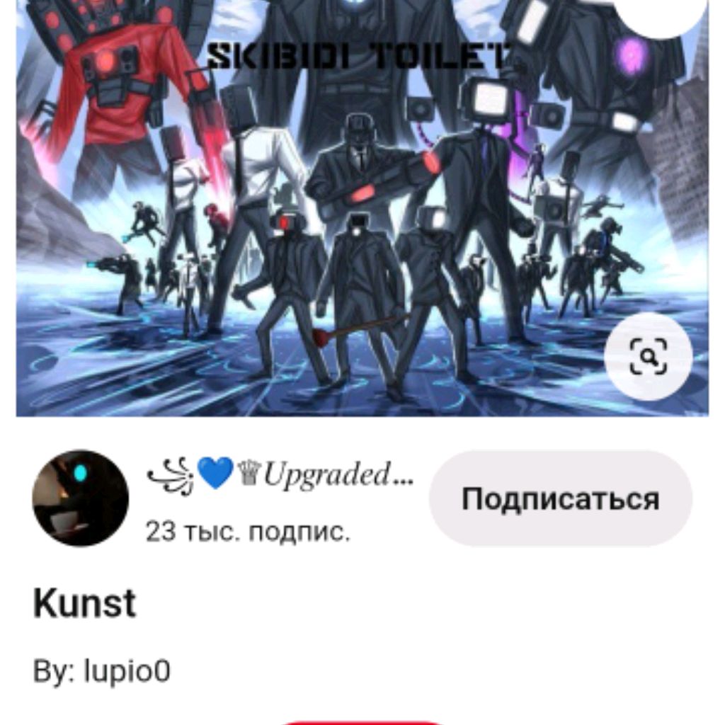 Иконка канала Проект песни