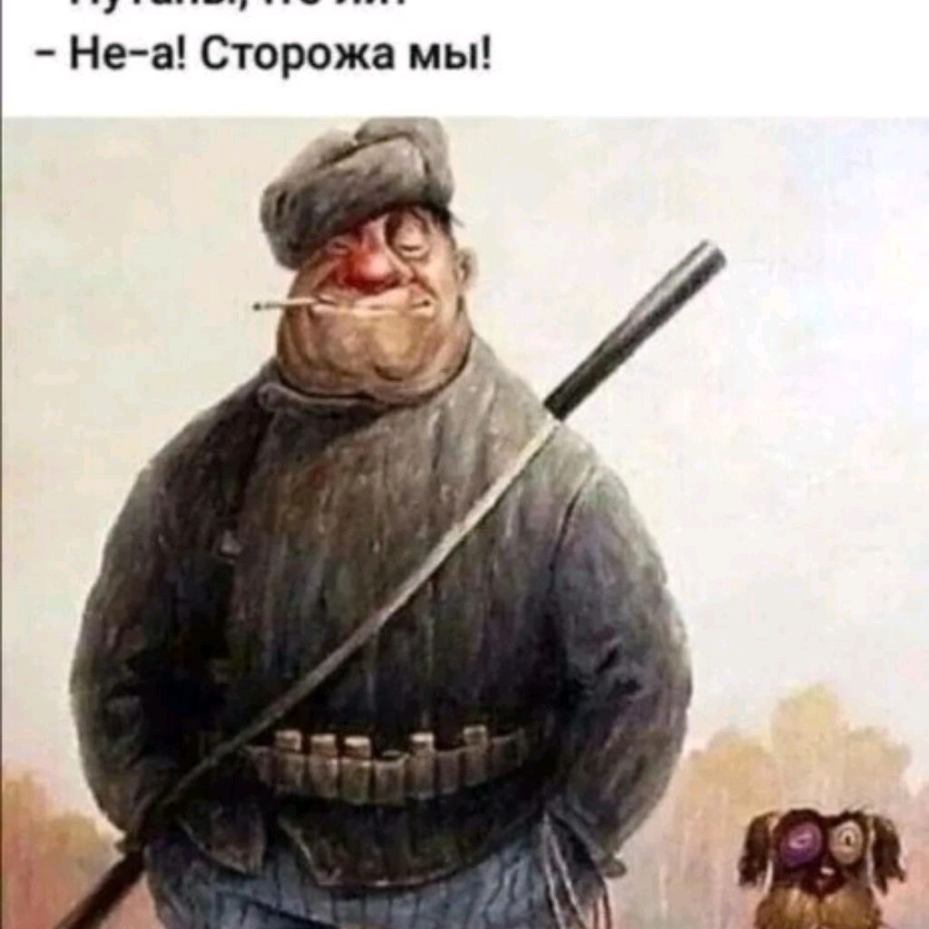 Иконка канала ШеркеШ