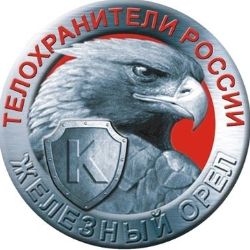 Иконка канала СОДРУЖЕСТВО ТЕЛОХРАНИТЕЛЕЙ РОССИИ "ЖЕЛЕЗНЫЙ ОРЕЛ"
