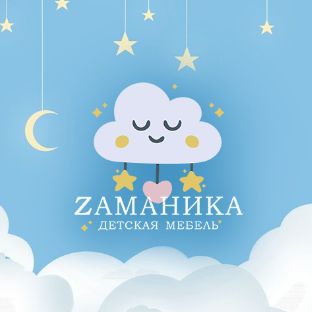 Иконка канала ZAMANIKA | Детская мебель