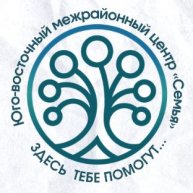 Иконка канала Юго-восточный межрайонный центр «Семья»