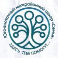 Иконка канала Юго-восточный межрайонный центр «Семья»