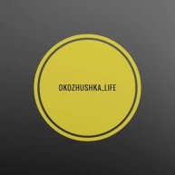 Иконка канала Окожушка_Лайф