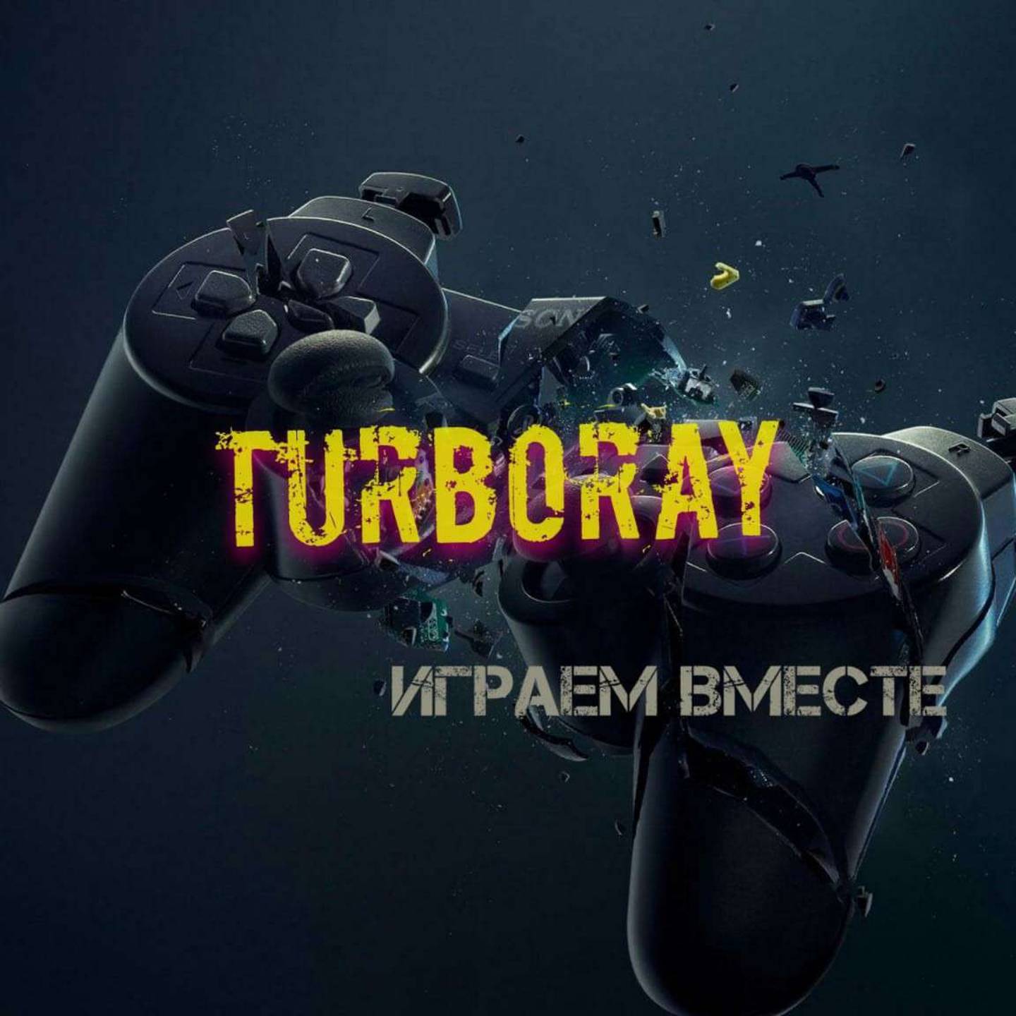Иконка канала TURBORAY