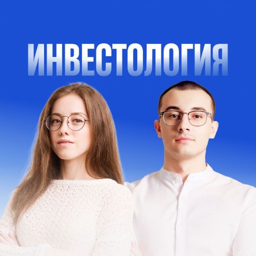 Иконка канала Школа Инвестолгия