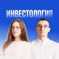 Иконка канала Школа Инвестолгия