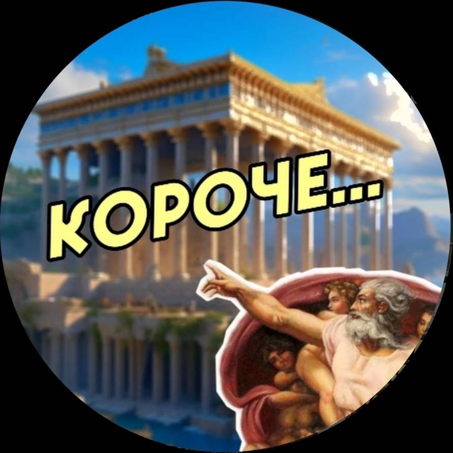 Иконка канала История