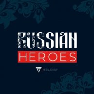 Иконка канала Russian Heroes: мы верим в людей.