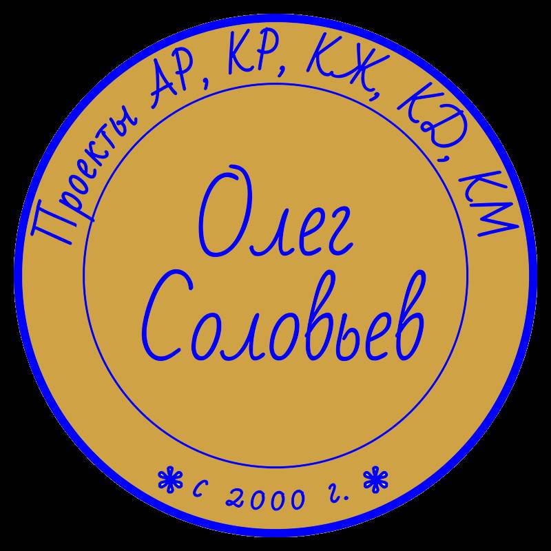 Иконка канала Проектировщик Олег Соловьев