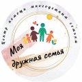 Иконка канала Моя дружная семья АНО