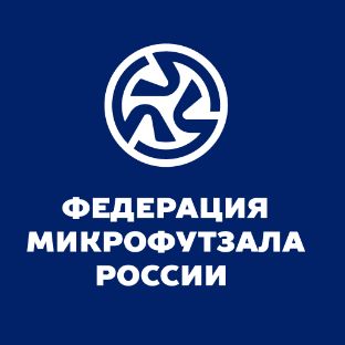 Иконка канала Федерация микрофутзала России