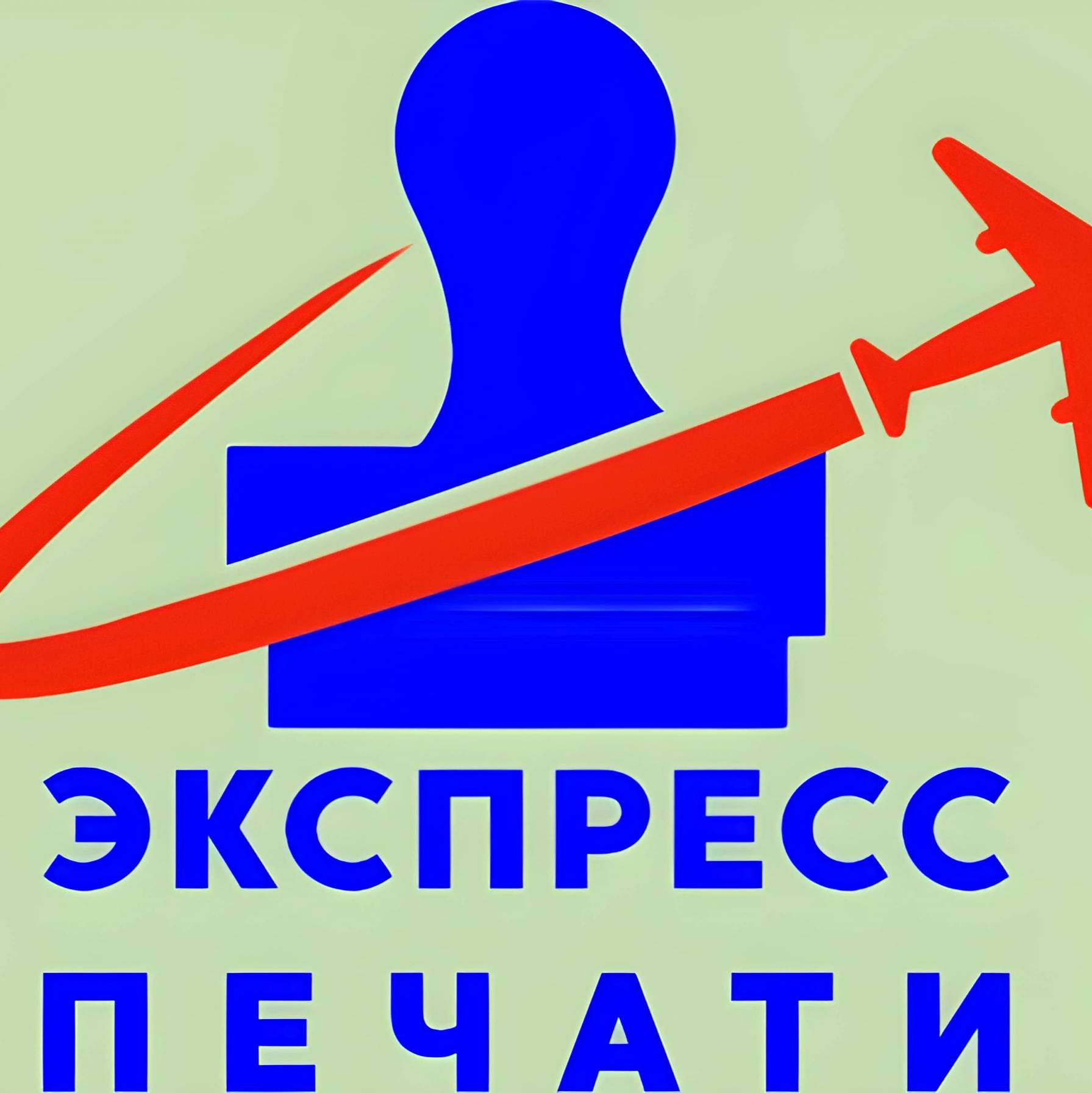 Иконка канала Экспресс Печати (expresspechati64)