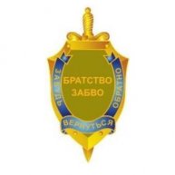 Иконка канала Братство ЗабВО www.zabvo