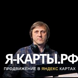 Иконка канала Я-КАРТЫ.РФ