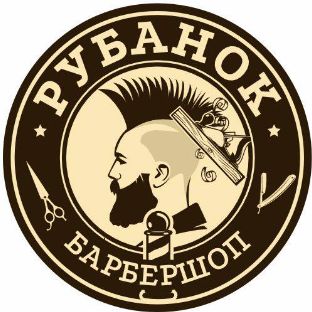 Иконка канала Рубанок Барбершоп