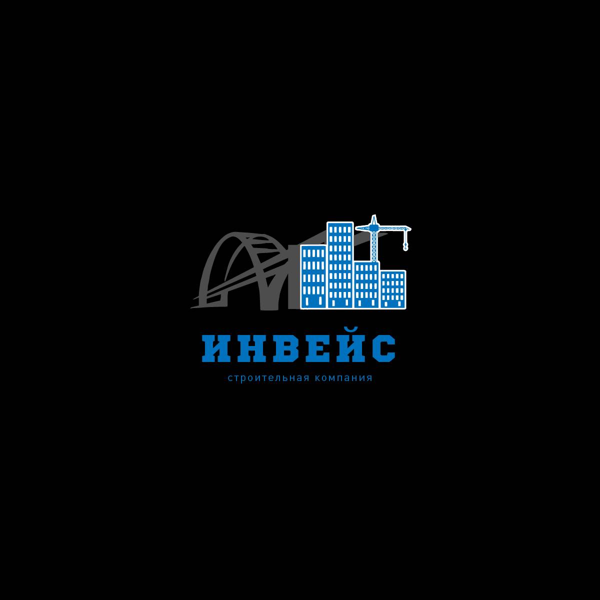 Иконка канала Инвейс  Строительство домов и коттеджей