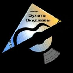 Иконка канала Школа им. Б.Ш Окуджавы №69