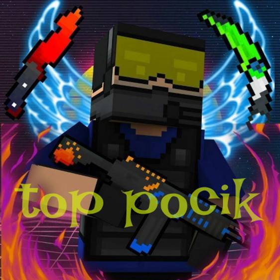 Иконка канала Top_pocik (bs)