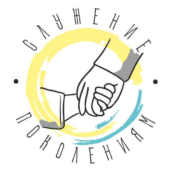 Иконка канала Служение поколениям