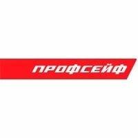 Иконка канала ПРОФСЕЙФ - экспертный подход к хранению
