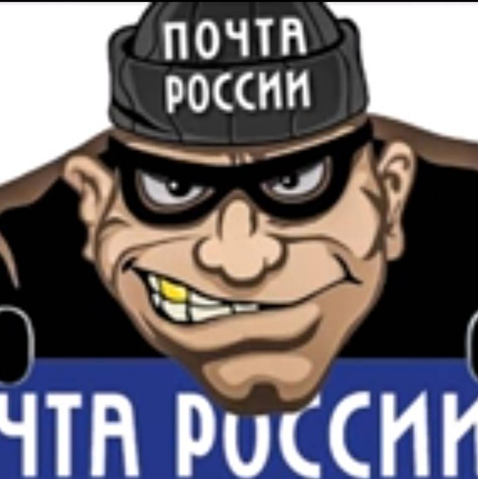 Иконка канала Потрошители посылок - Parcels' Rippers Robbers
