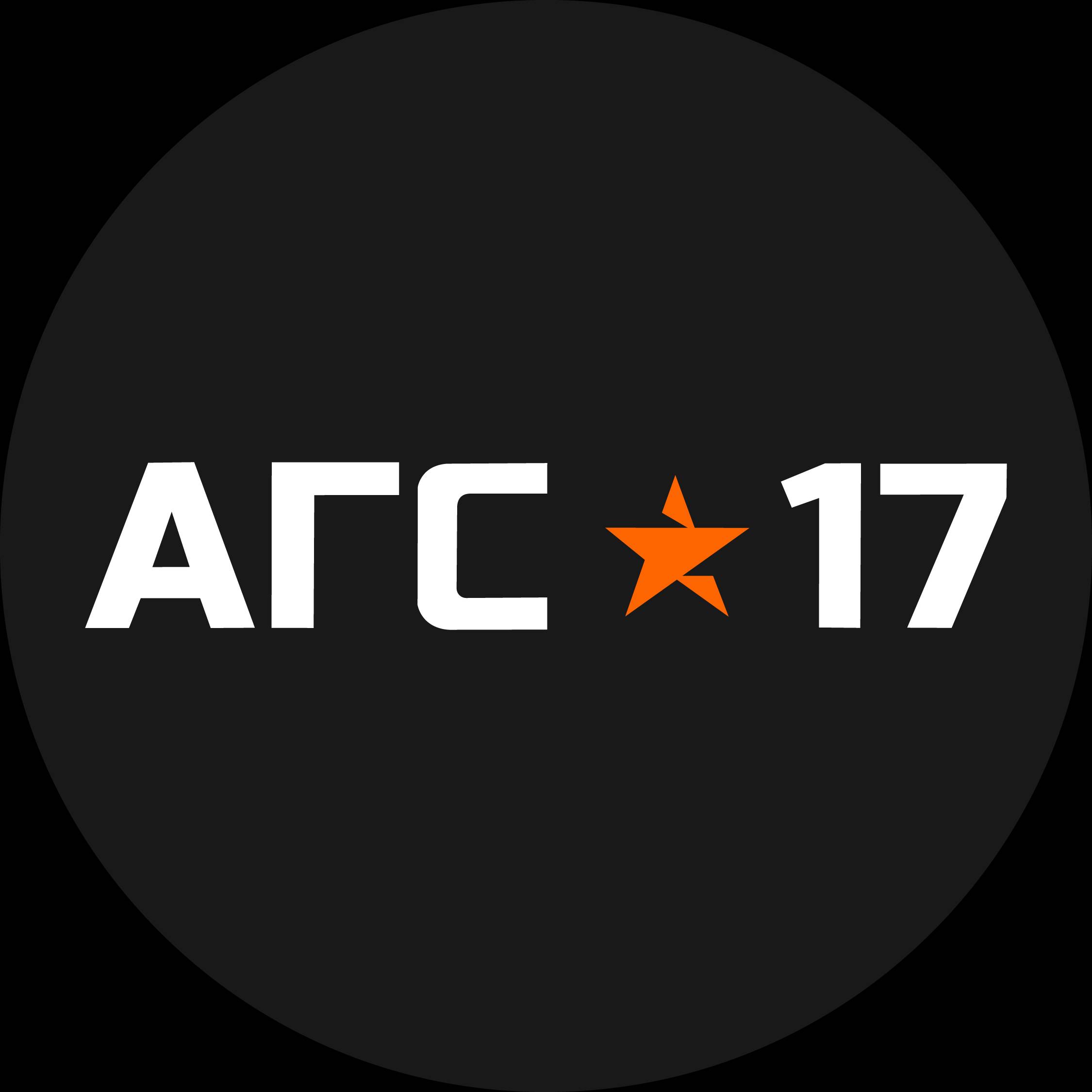Иконка канала Армейский магазин АГС-17