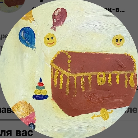 Иконка канала Волшебный сундучок