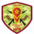 Иконка канала ЮВСПК "Октябрьский резерв"