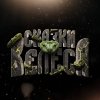Иконка канала Сказки Велеса