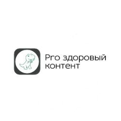 Иконка канала PRO Здоровый контент 🦖