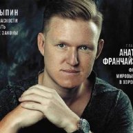 Иконка канала Максим Чирков