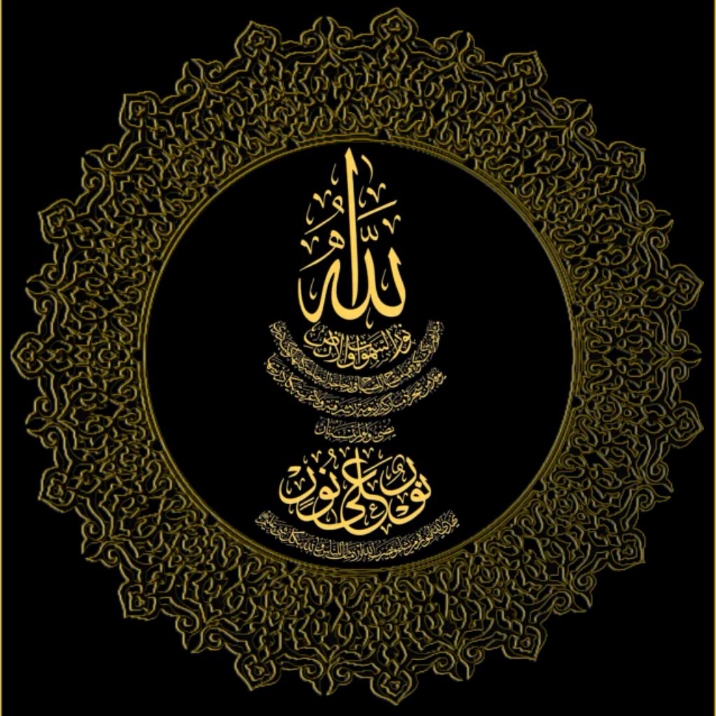 Иконка канала Умма أُمَّة