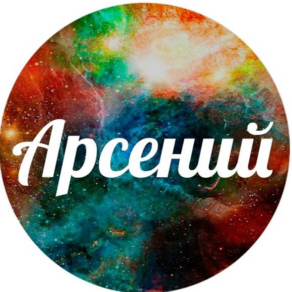 Иконка канала TheArs_YT