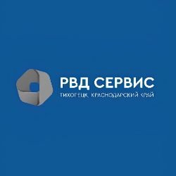 Иконка канала РВД-Сервис Тихорецк