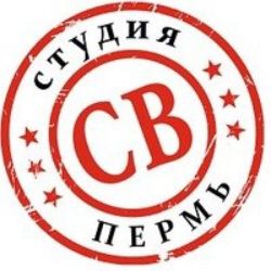 Иконка канала Рекламное агентство "Студия СВ"