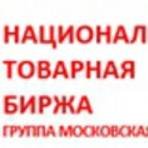 Иконка канала Национальная Товарная Биржа