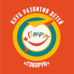 Иконка канала Детский развивающий клуб "ГОВОРУН"