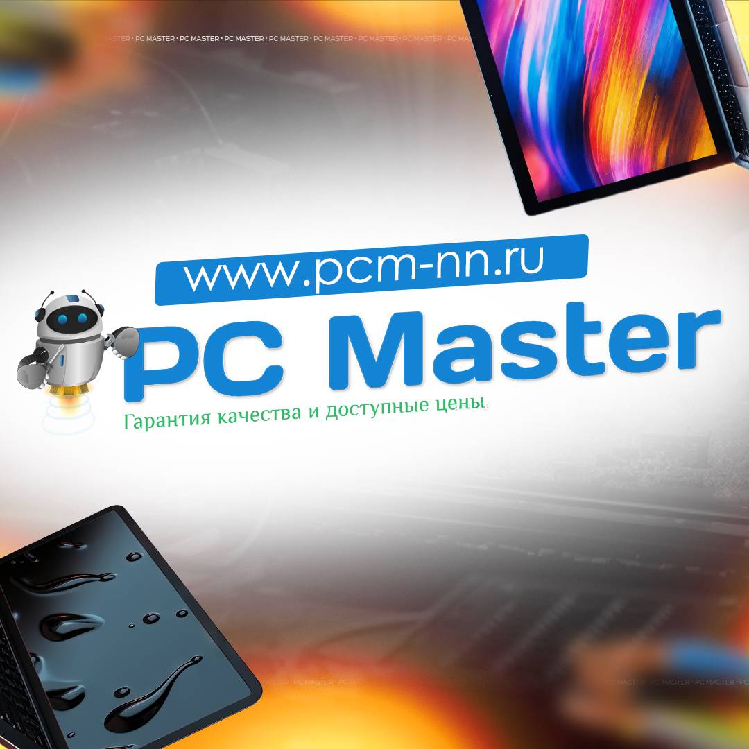 Иконка канала PC Master